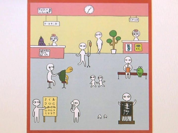 Pythagora Switch Mini on TV | Channels and schedules | TV24.co.uk