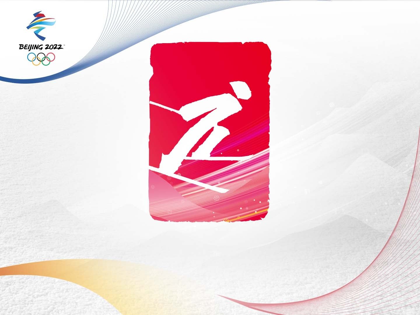 Längdskidåkning Femmil, fristil Herrar (OS: Peking 2022) på TV | Tider ...