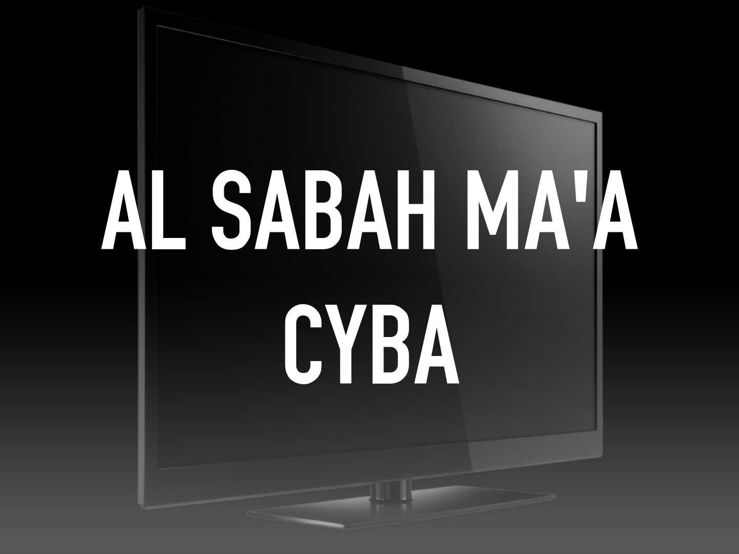 Al Sabah Ma'a Cyba on TV | Channels and schedules | TV24.co.uk