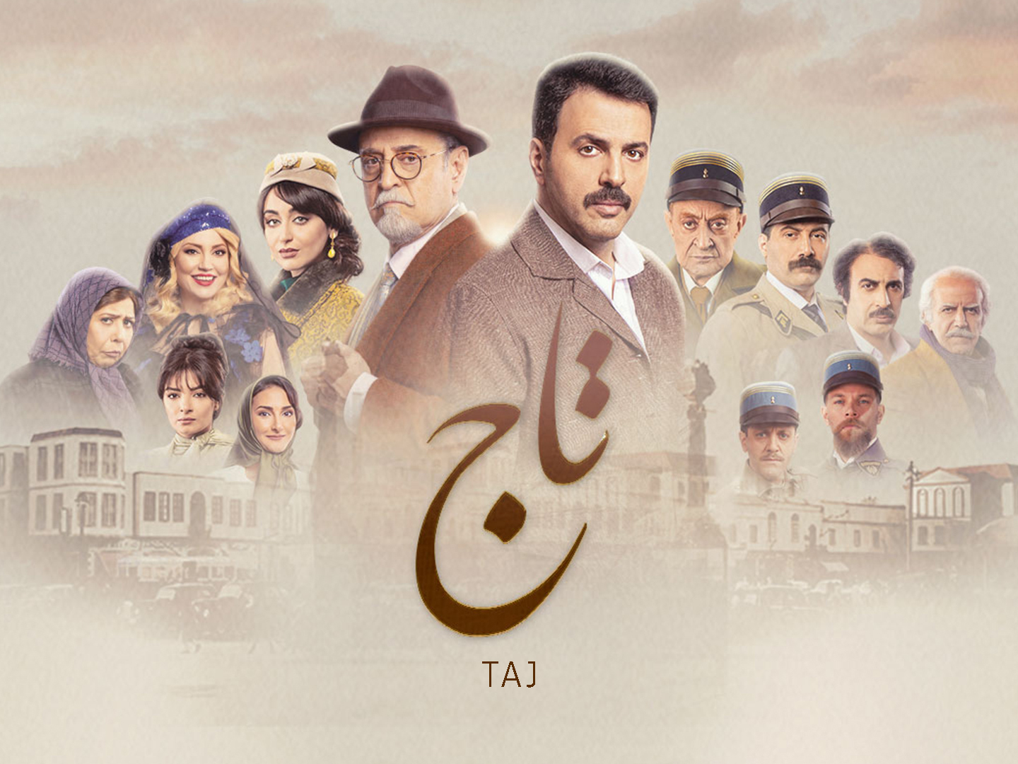Taj on TV | Channels and schedules | TV24.co.uk