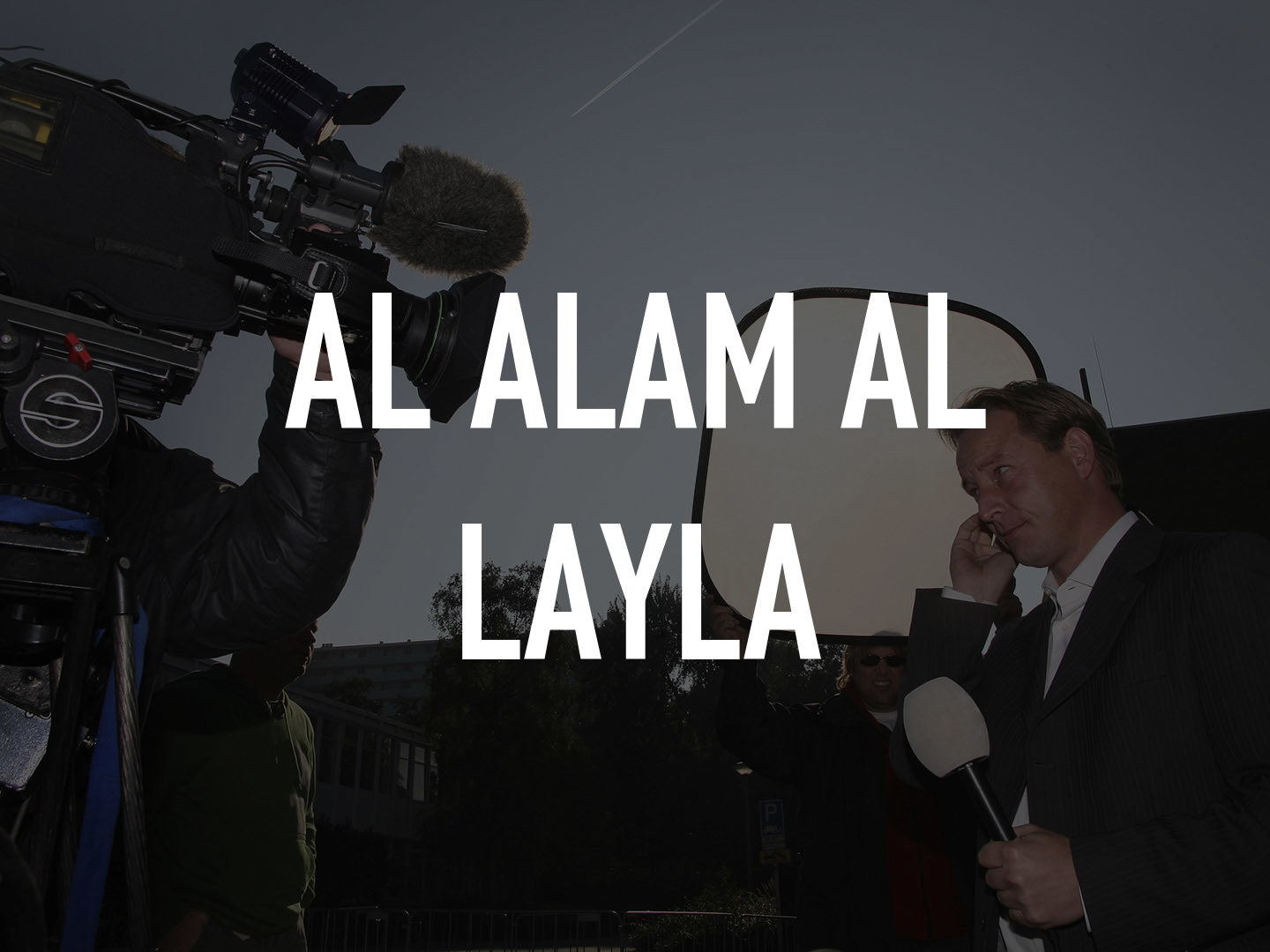 Al Alam Al Layla on TV | Channels and schedules | TV24.co.uk