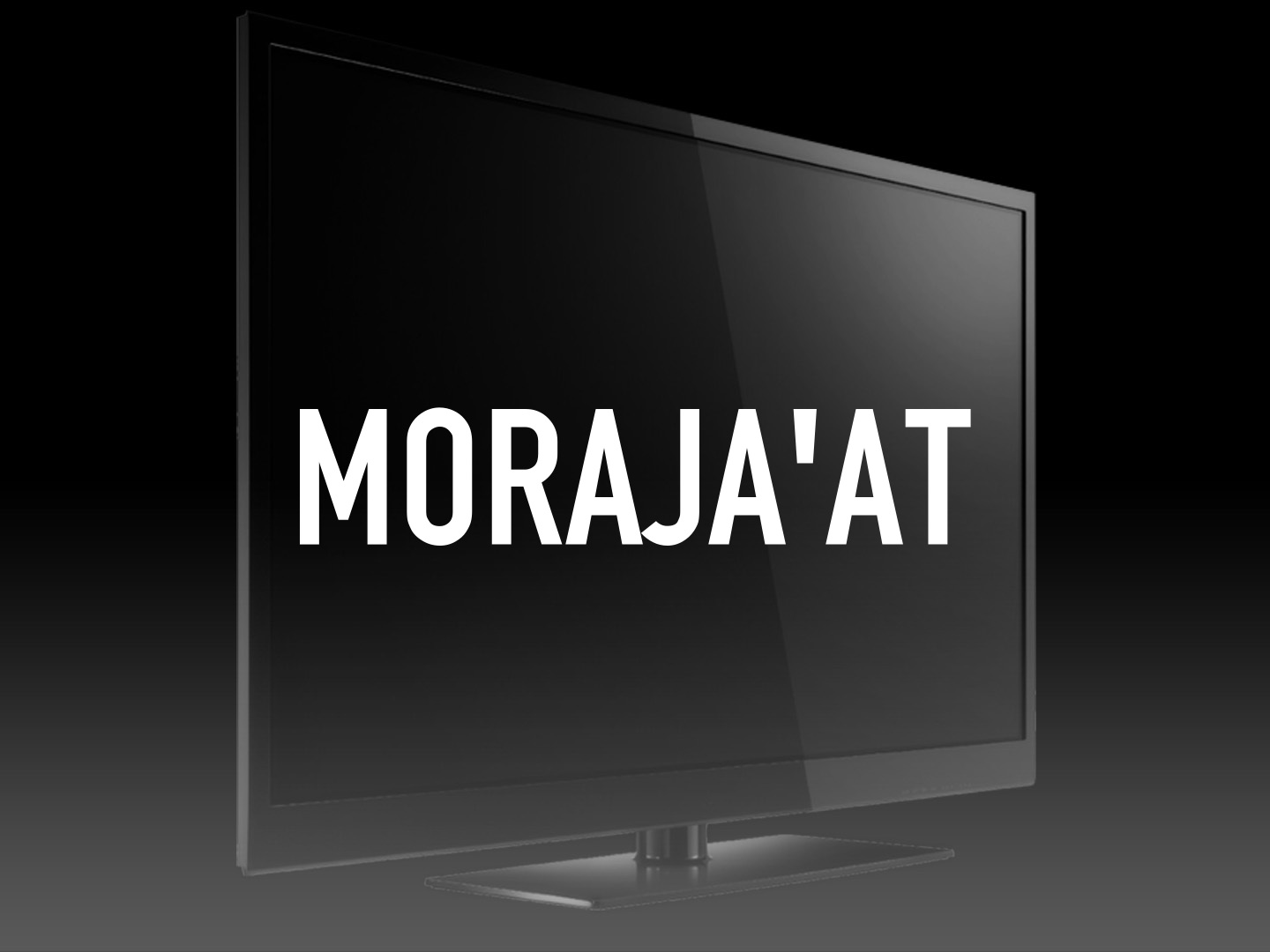 Moraja'at on TV | Series 1 Episode 6 | Channels and schedules | TV24.co.uk