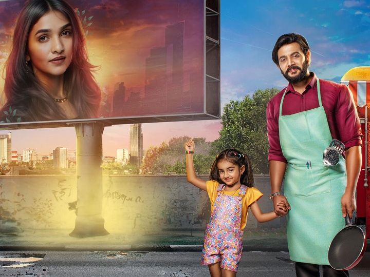 Anmol Bandhan on TV | Series 1 Episode 144 | Channels and schedules ...